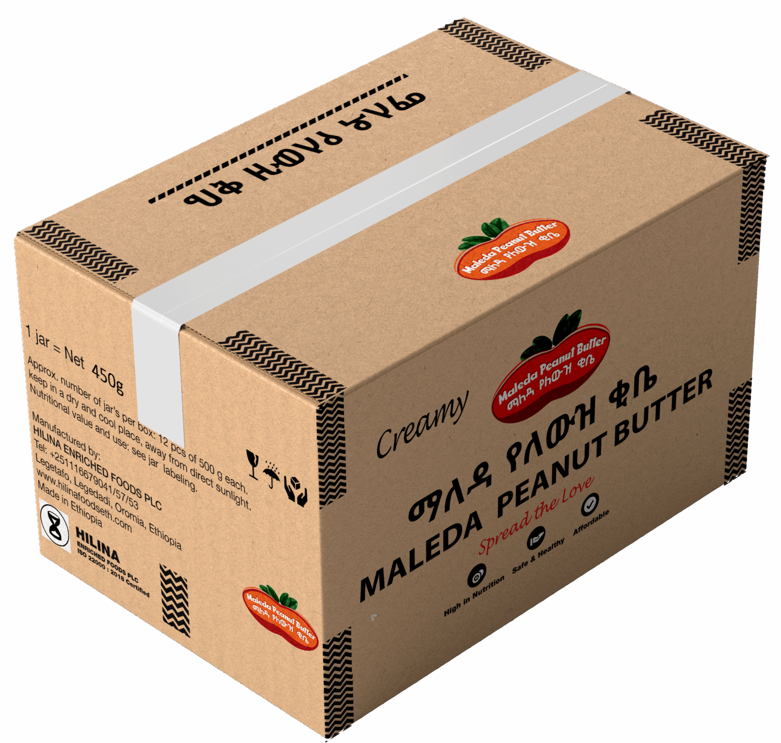 Maleda Peanut Butter – Hilina Enriched Foods PLC