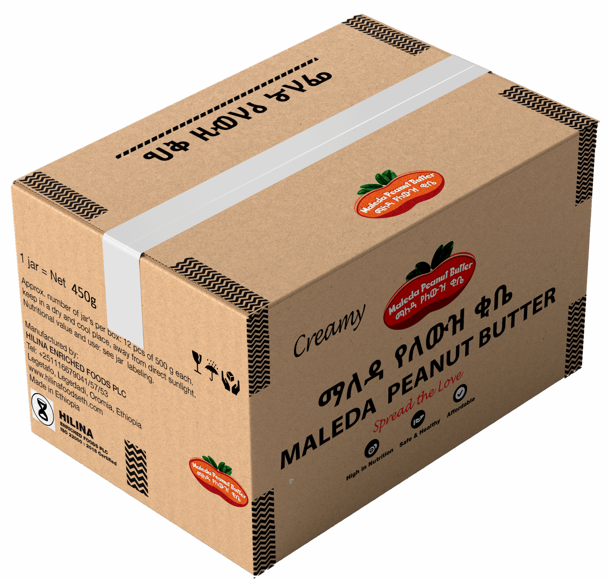 Maleda Peanut Butter – Hilina Enriched Foods PLC